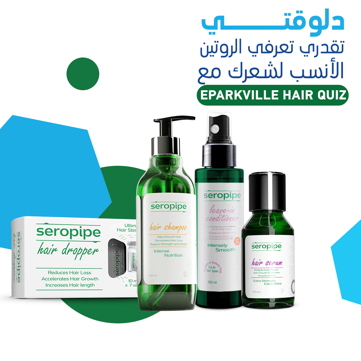 Seropipe Japanese enriched Hair Care Range
