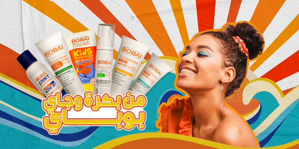 Bobai Complete Sun Care Range for every skin type