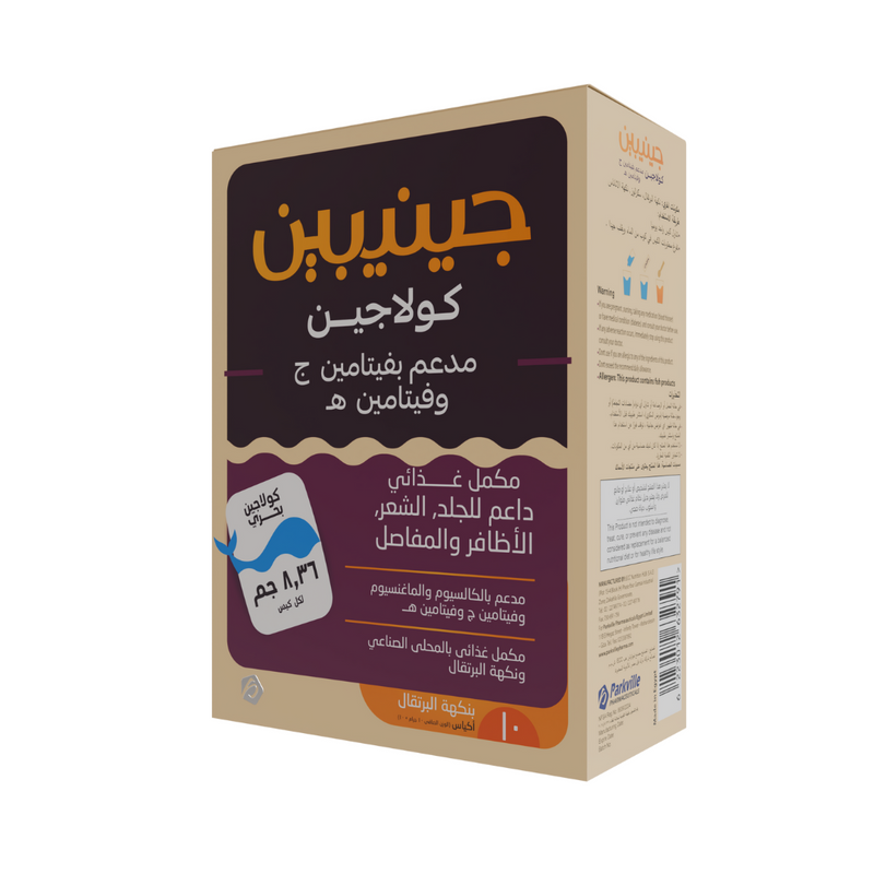 Ginipin Collagen 10 Sachets - E Parkville