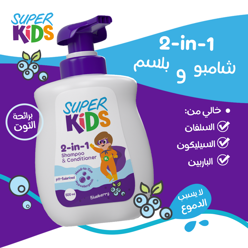 SuperKids Products E Parkville