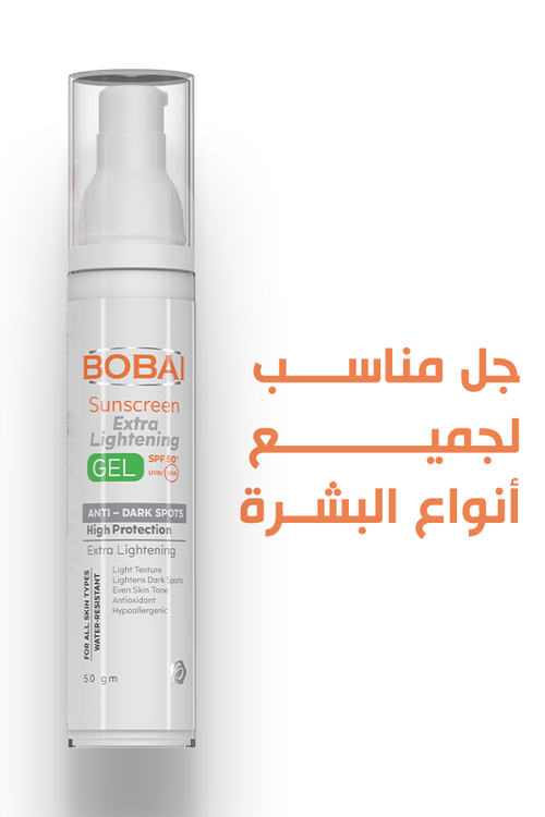 Bobai Sunscreen Extra Lightening gel spf 50 gm - E Parkville