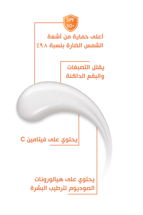 Bobai Sunscreen Extra Lightening gel spf 50 gm - E Parkville