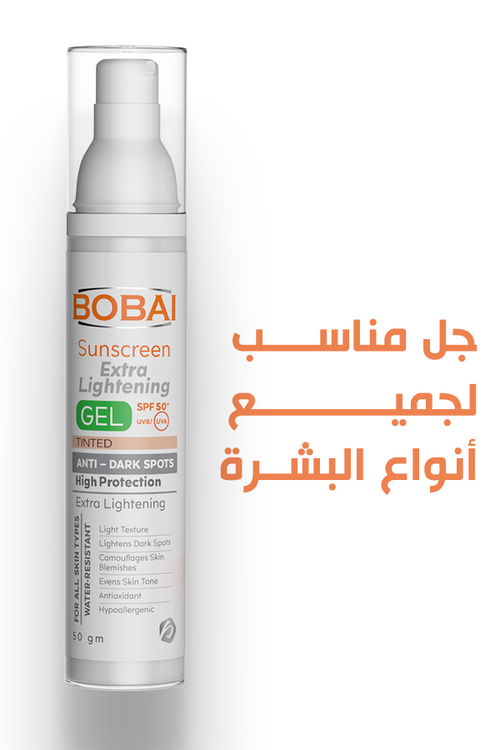 Bobai Sunscreen Tinted Extra Lightening gel spf 50 - E Parkville
