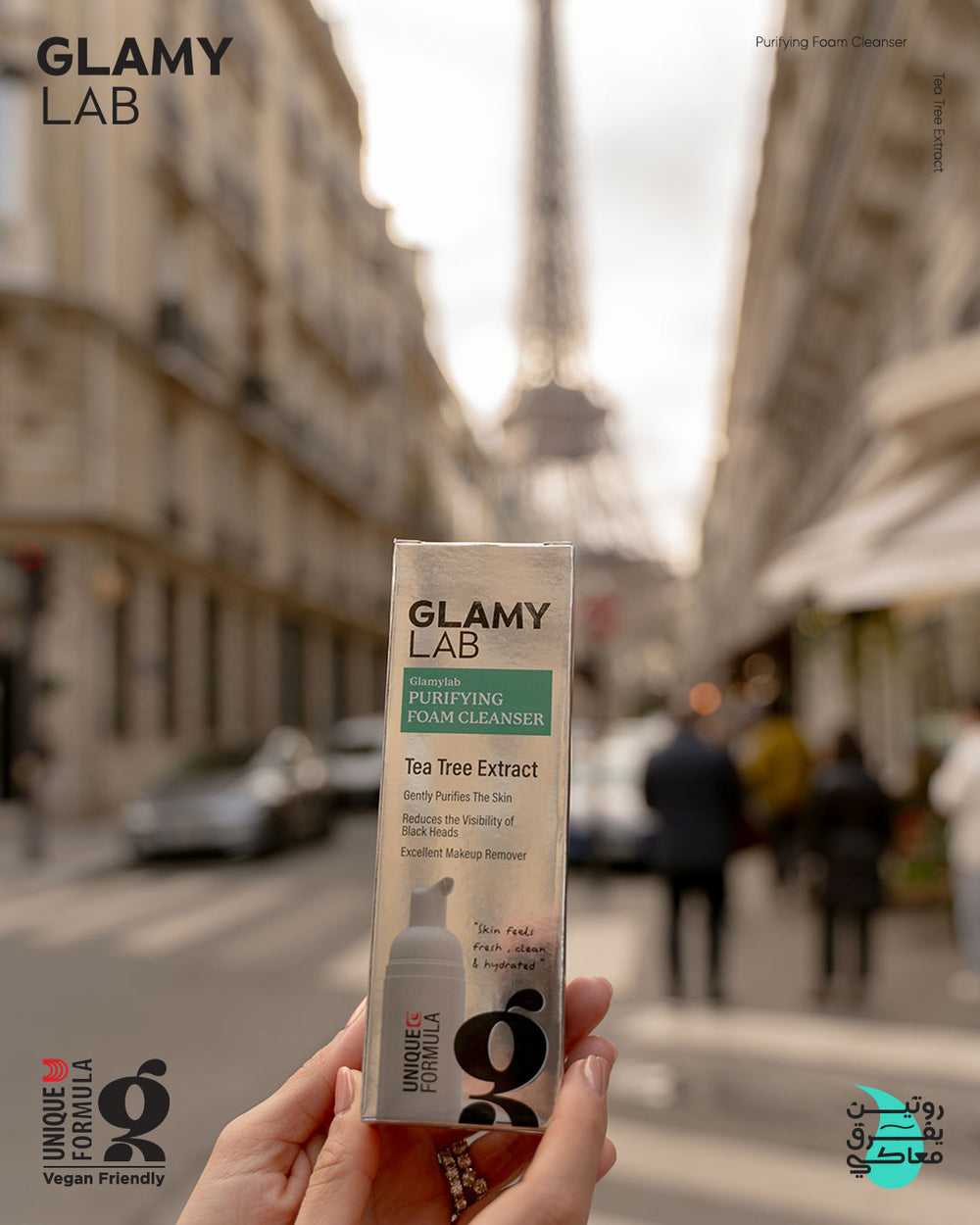 GLAMY LAB E Parkville - E Parkville