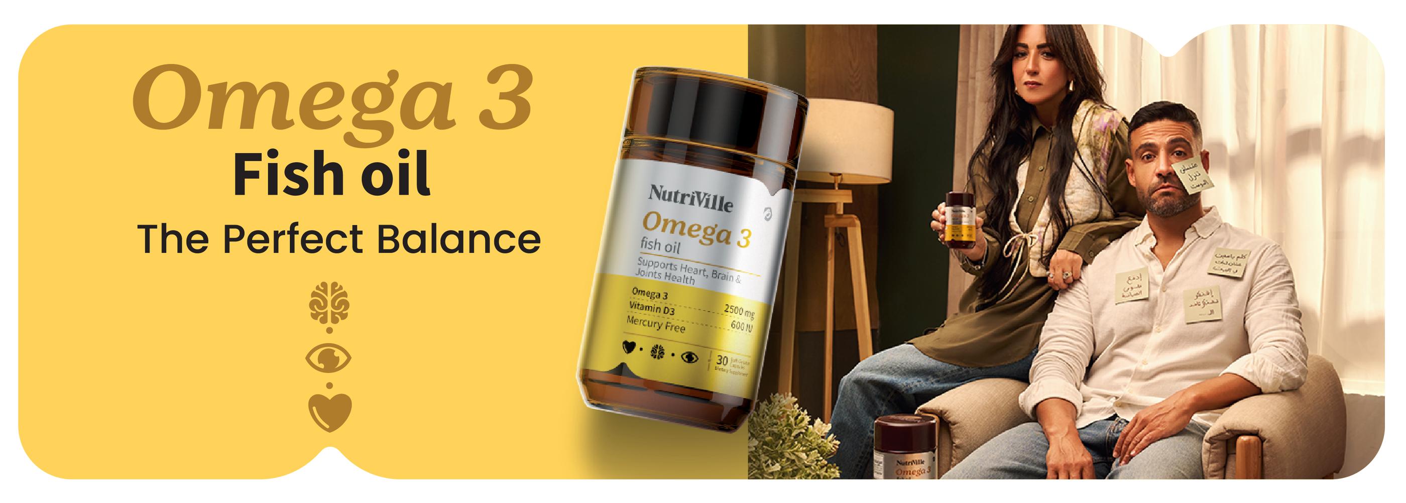 Nutriville - E Parkville