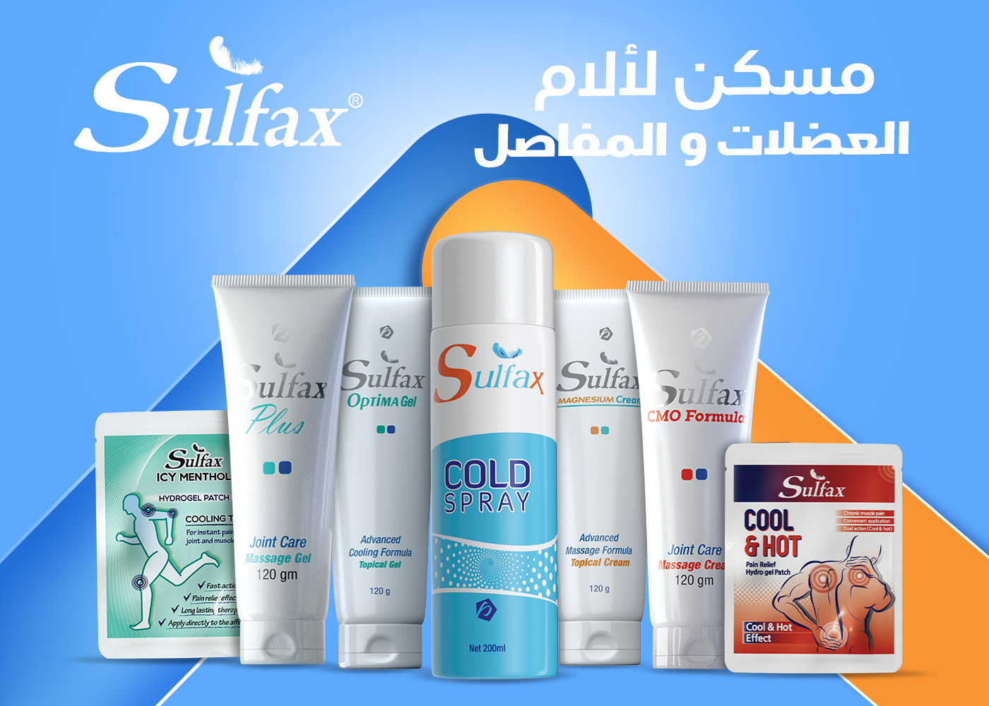 Sulfax E Parkville - E Parkville